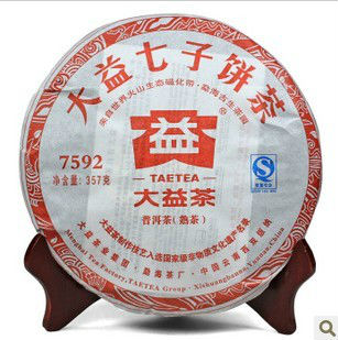 2011 Dayi 7592 Classic Ripe dry storage Puer Cake 357g/cake,China Dayi price supplier - 21food