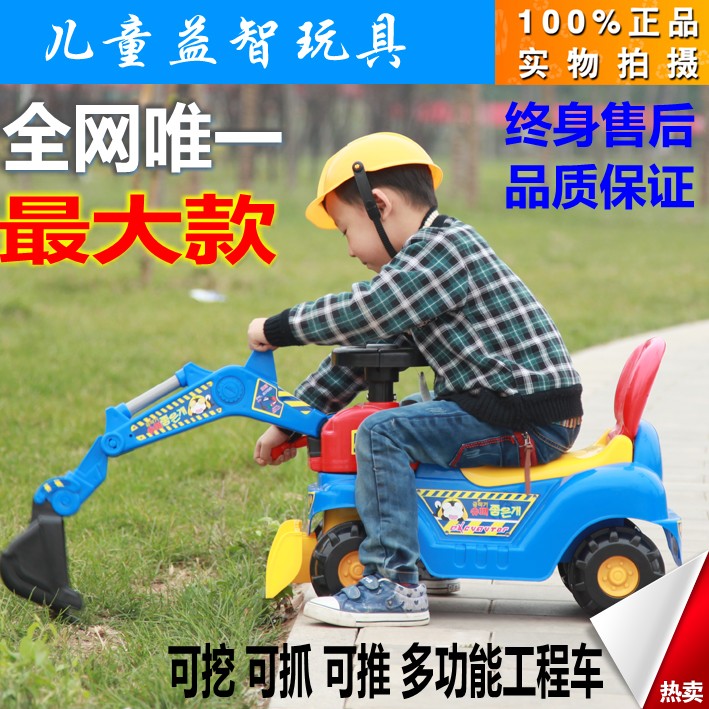 Купить большой экскаватор baby копания машины yakuchinone фитнес ...