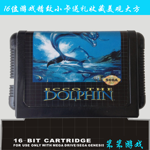 Купить 16 bit sega md карточная игра игры тележки мега диск картридж ...
