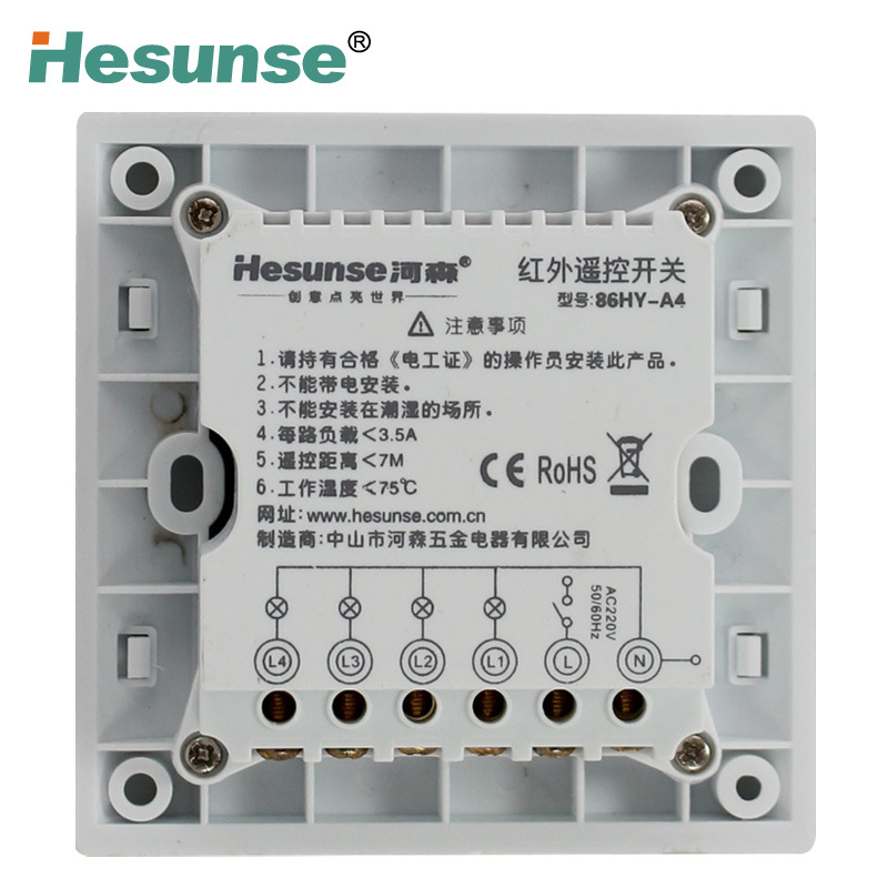 Купить переключатель 86hy-a4 86 типа четыре пути ИК пульт ...